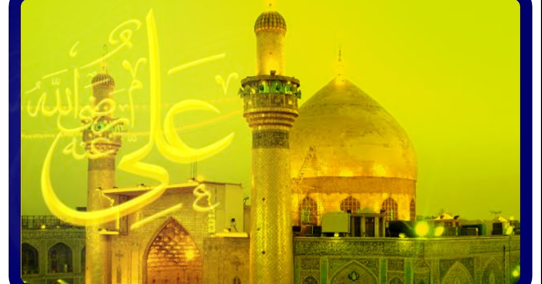 हजरत अली का जीवन परिचय|| Hazrate ali