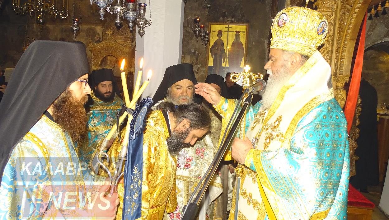 ΜΕΓΑ ΣΠΗΛΑΙΟ: Εις Διάκονον χειροτονία Μοναχού Ιουστίνου - ΚΑΛΑΒΡΥΤΑ - NEWS