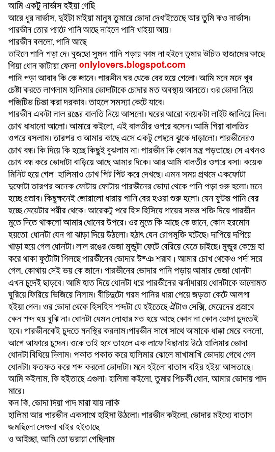 KUTSHIT GOLPO: AGNEOGIRI