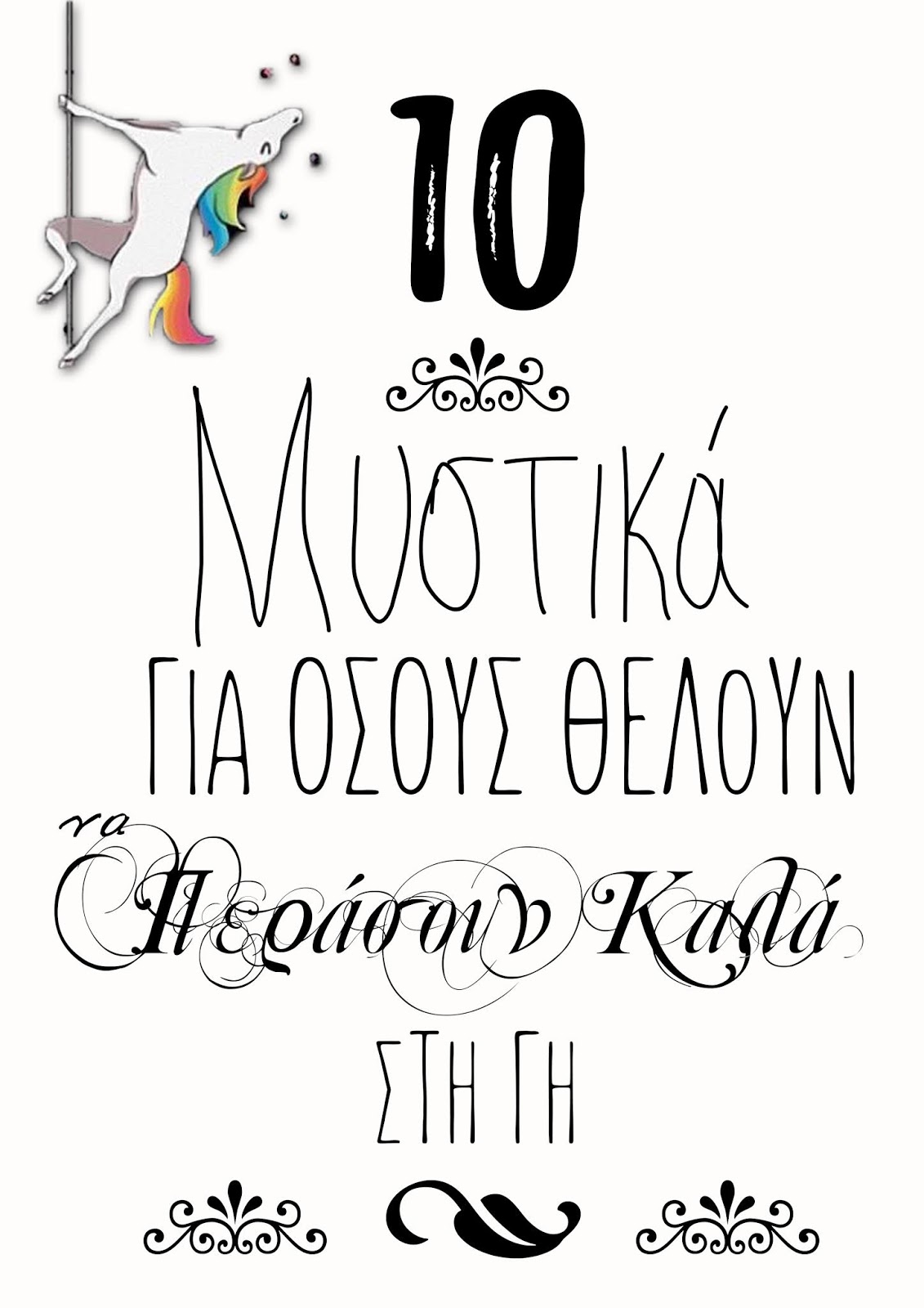 ταμπουίνος