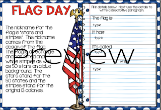 1st Grade Hip Hip Hooray!: Flag Day