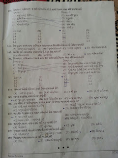 TET - 2 Examination Social science Question Paper conducted on 26th ...
