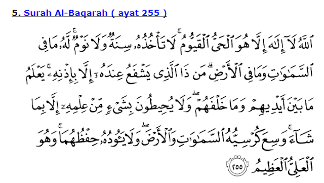 Islamic Way: -Ruqyah Shariah by Sheikh Mishary Rashid Al-Afasy