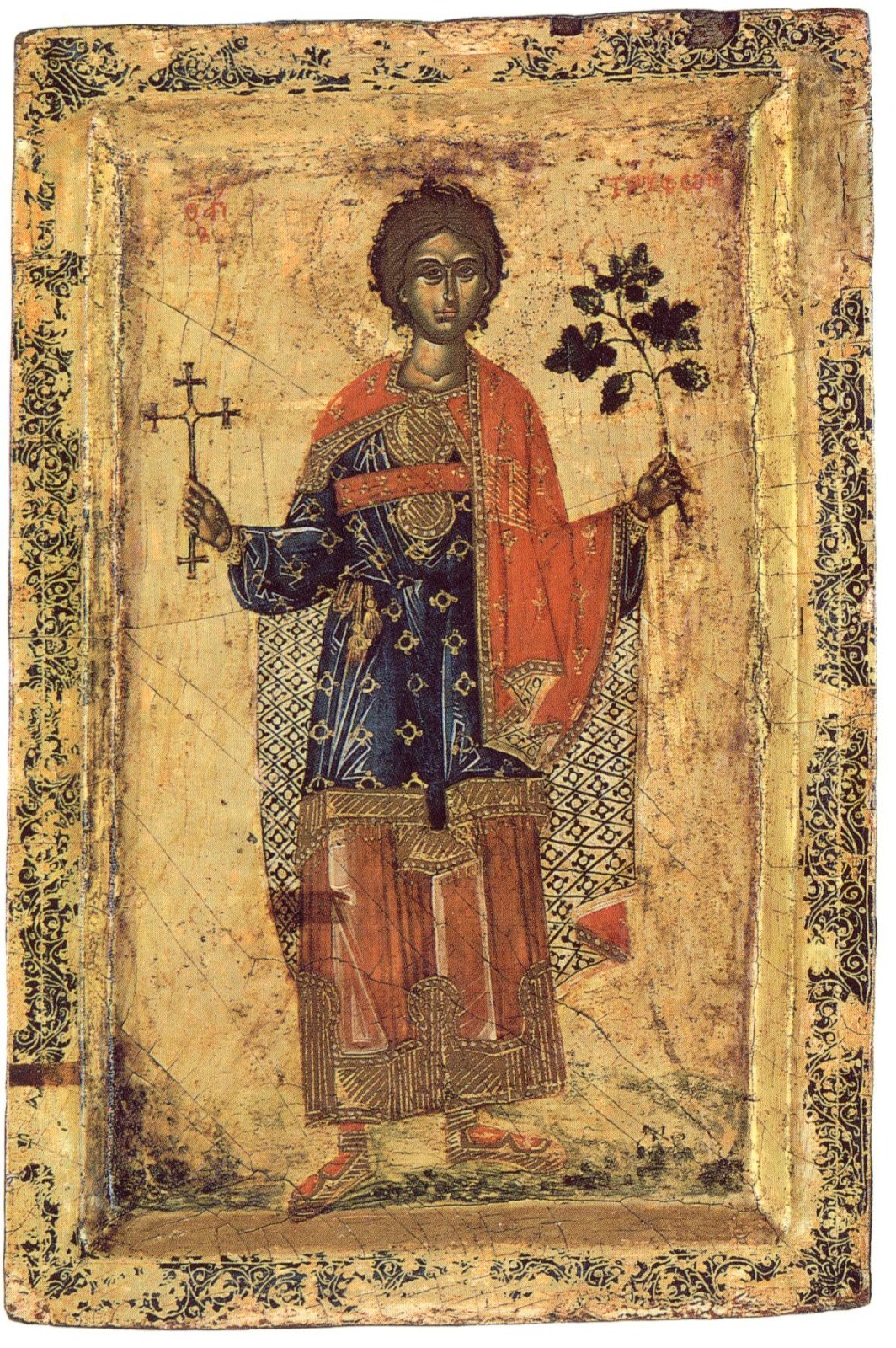 Full of Grace and Truth: The Prayers to St. Tryphon for the Deliverance ...