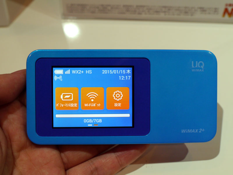 【取材レポート】220Mbps対応WiMAX 2＋モバイルWi-Fiルーター「Speed Wi-Fi NEXT W01」【WiMAX 2＋新モデル】 | GAPSIS