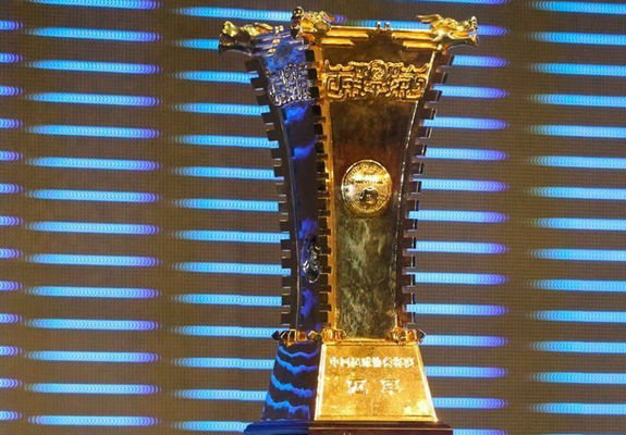 Troféus do Futebol: Copa da China - 中國足協杯 - Chinese FA Cup