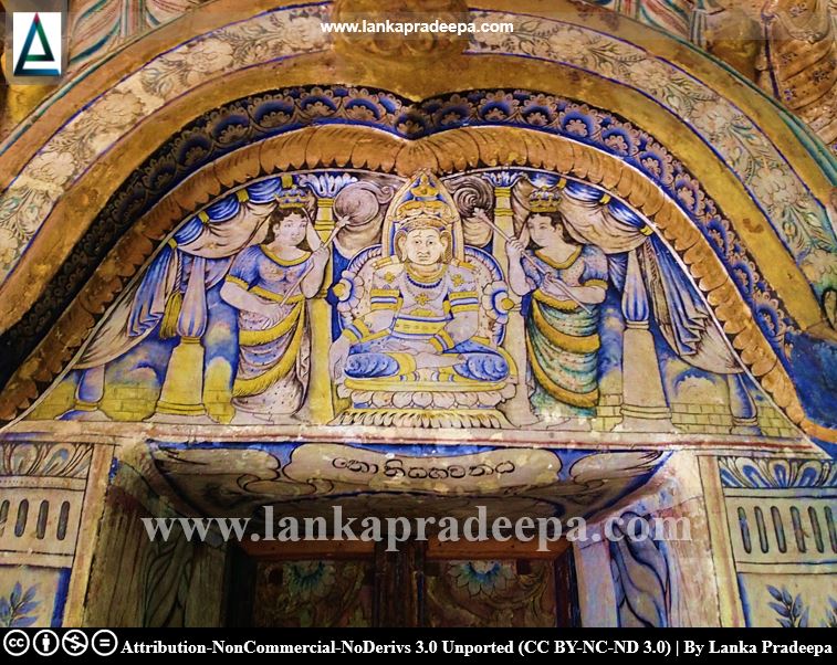 Hindagala Raja Maha Viharaya | Lanka Pradeepa