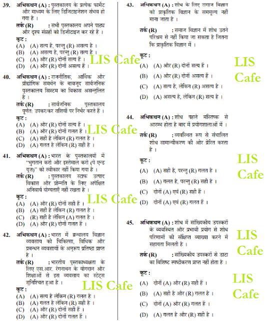 Practice Questions with Answer in Hindi Medium-Series:06