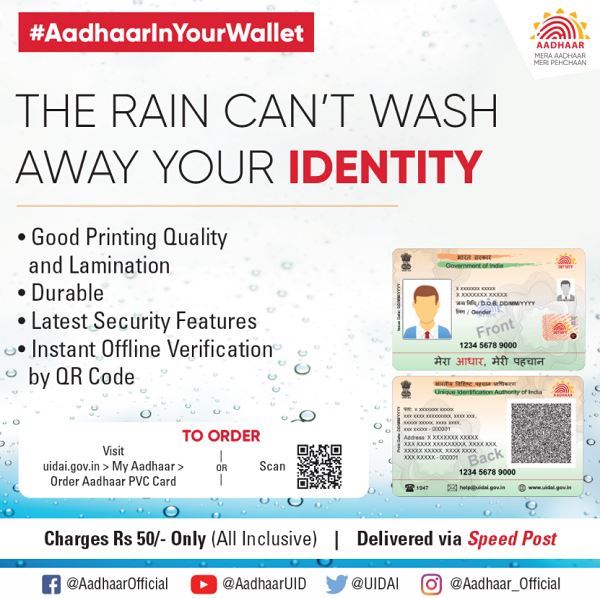 Aadhar Card Pvc Print Online 2020 घर बैठे मंगवाए प्लास्टिक आधार कार्ड