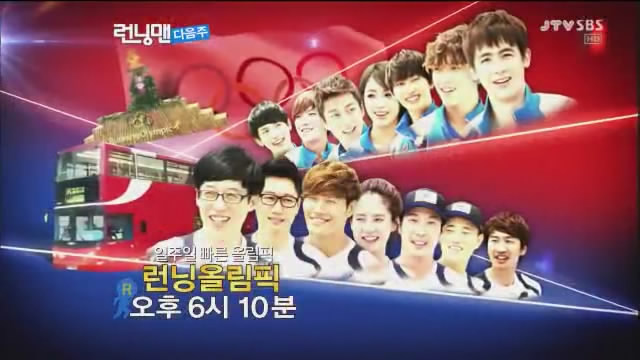 DramaQueen: Why Running Man drops in Rating? ~ Everything Sweet