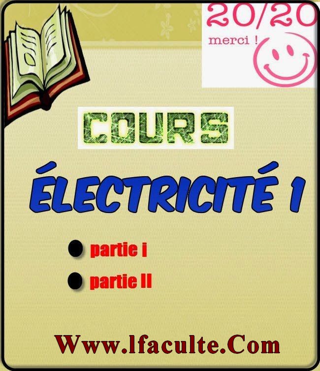 Cours d’électricité 1