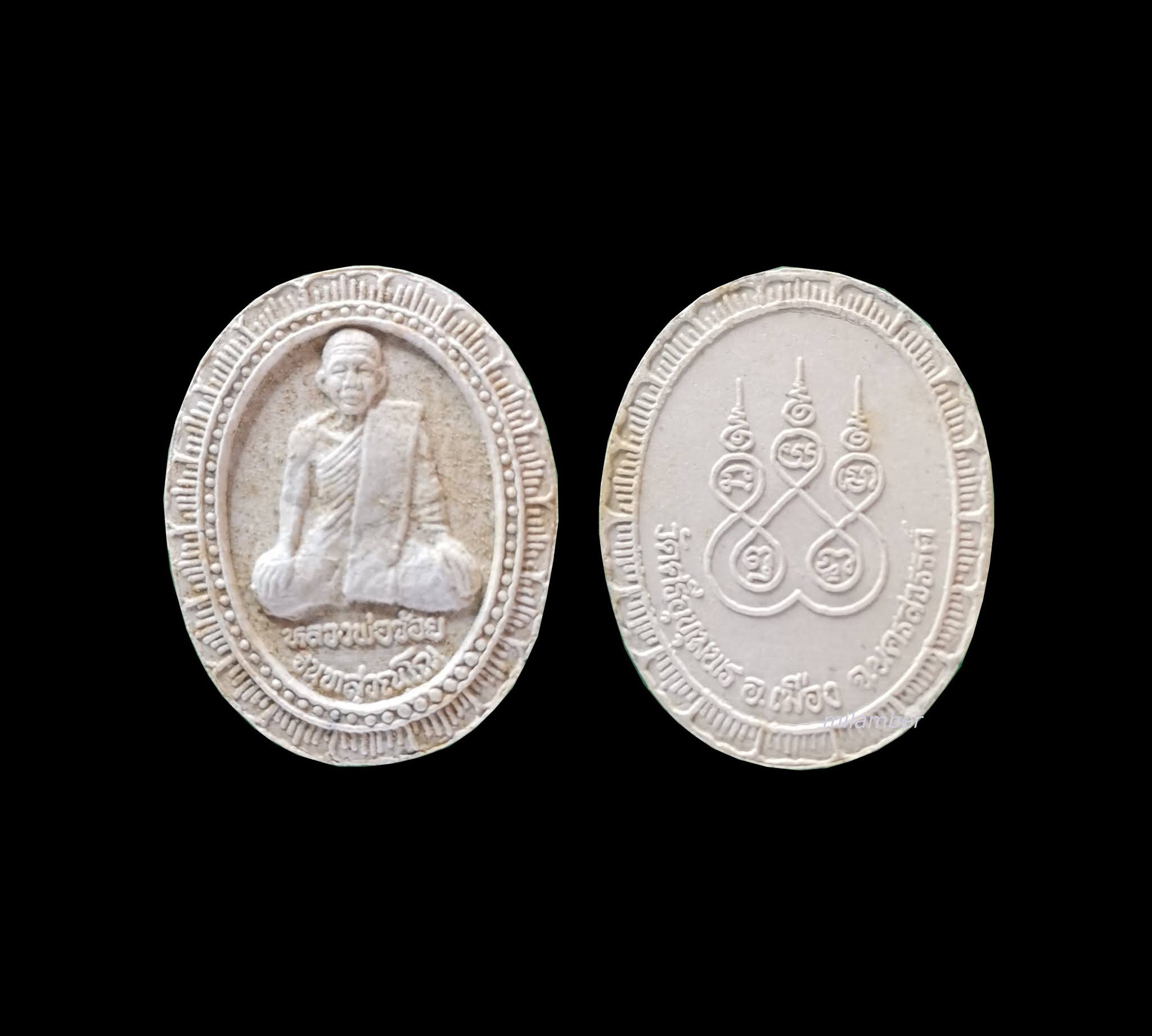 Milamber Thai Amulets & Boochas Collection: Luang Phor Joi Wat Sri U ...