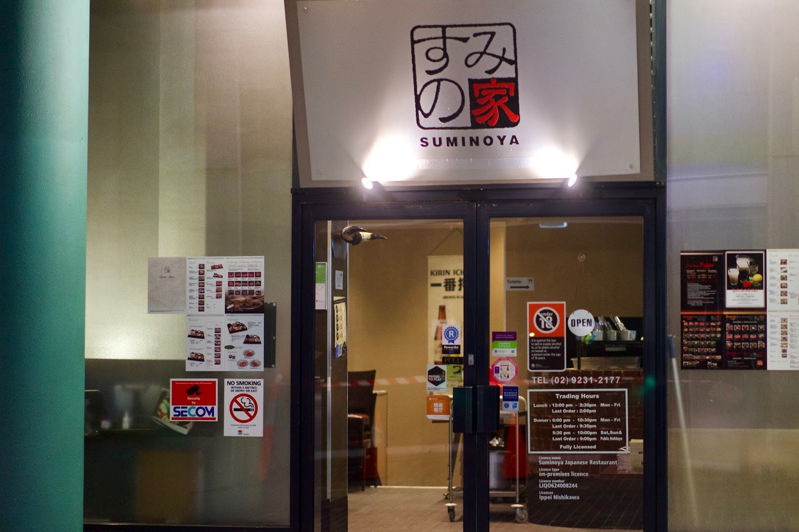 Suminoya Japanese BBQ - Memoirs of a Foodie