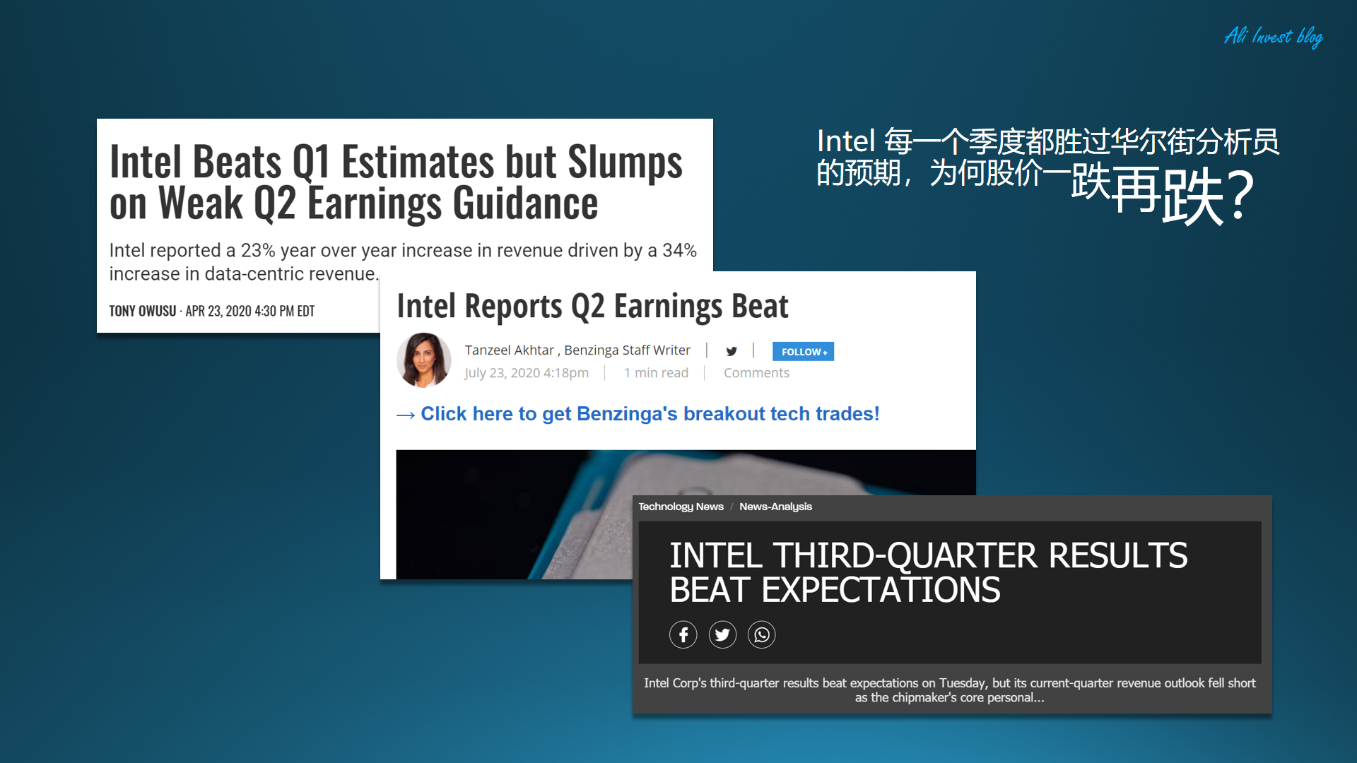 Ali Invest, Ali blog: Intel 值得投资吗？(Part 2)