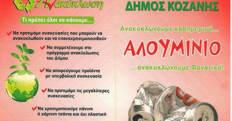 ΞΗΡΟΛΙΜΝΗ (πατήστε εδώ)