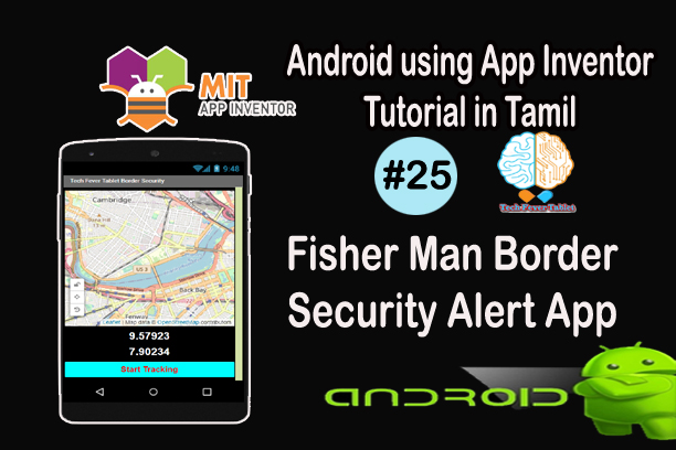 Fisher Man Border Alert System