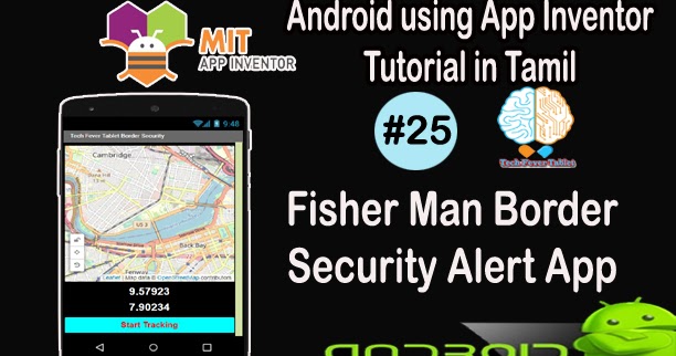 Fisher Man Border Alert System