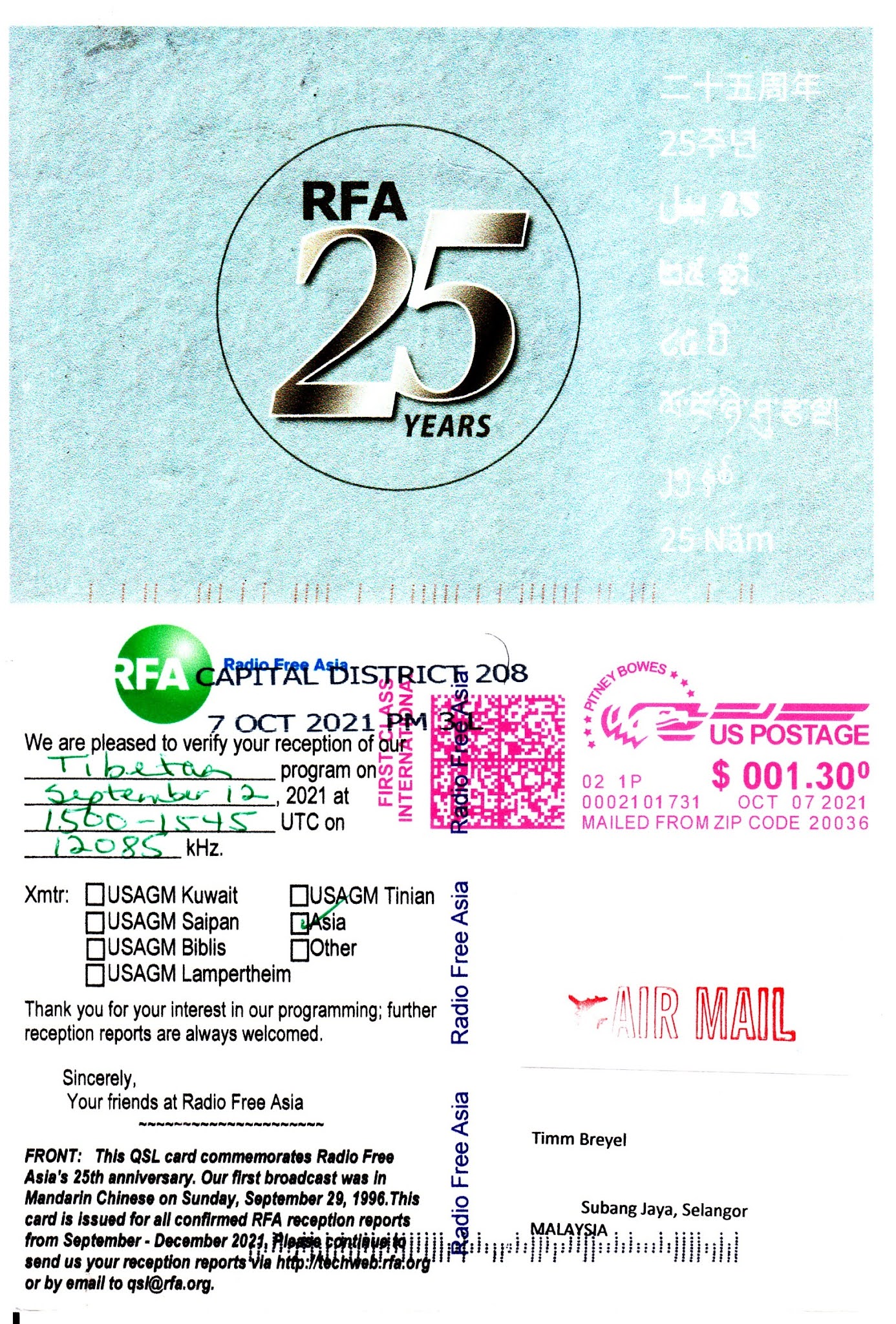 SOUTH EAST ASIA DXING: Radio Free Asia (via Dhabbaya)