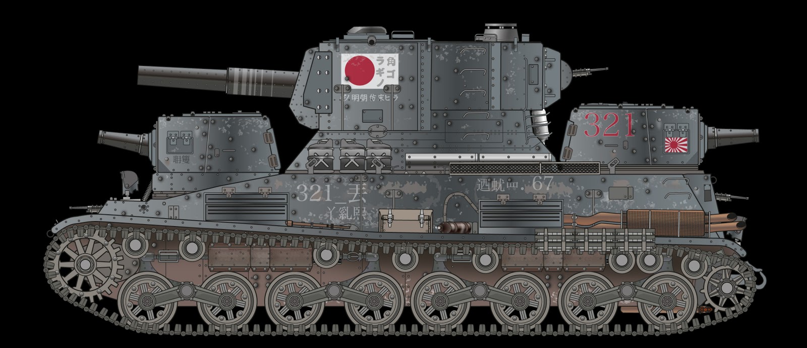 GRAPHISM & CONCEPT: 01/22/13