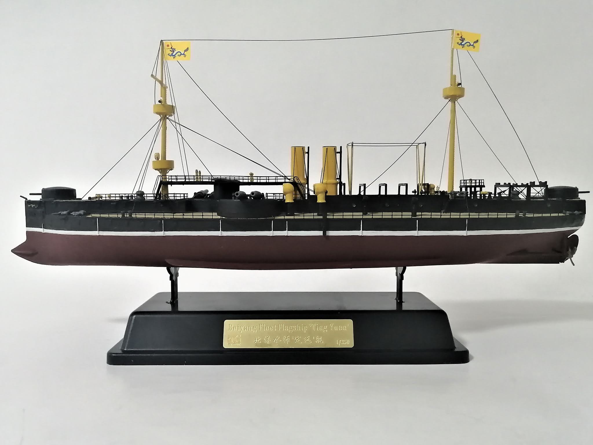 Ships and Models by Erick Navas: Dingyuan - 定远 - 定遠 - Pinyin - Dìngyuan ...