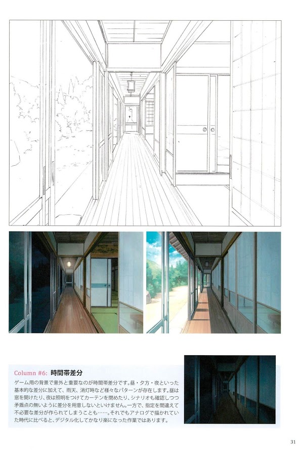 Tutorial (C88) [sol-fa soft (Tanaha, Yoshida Seiji)] Inaka Ecchi ...