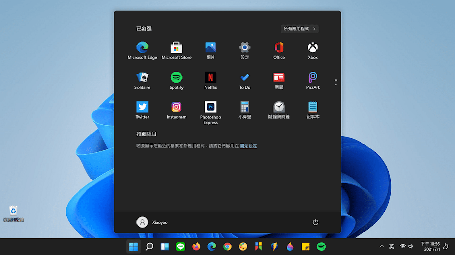 升級 Win 11 作業系統，搶先體驗 Windows 11 Insider Preview 預覽版