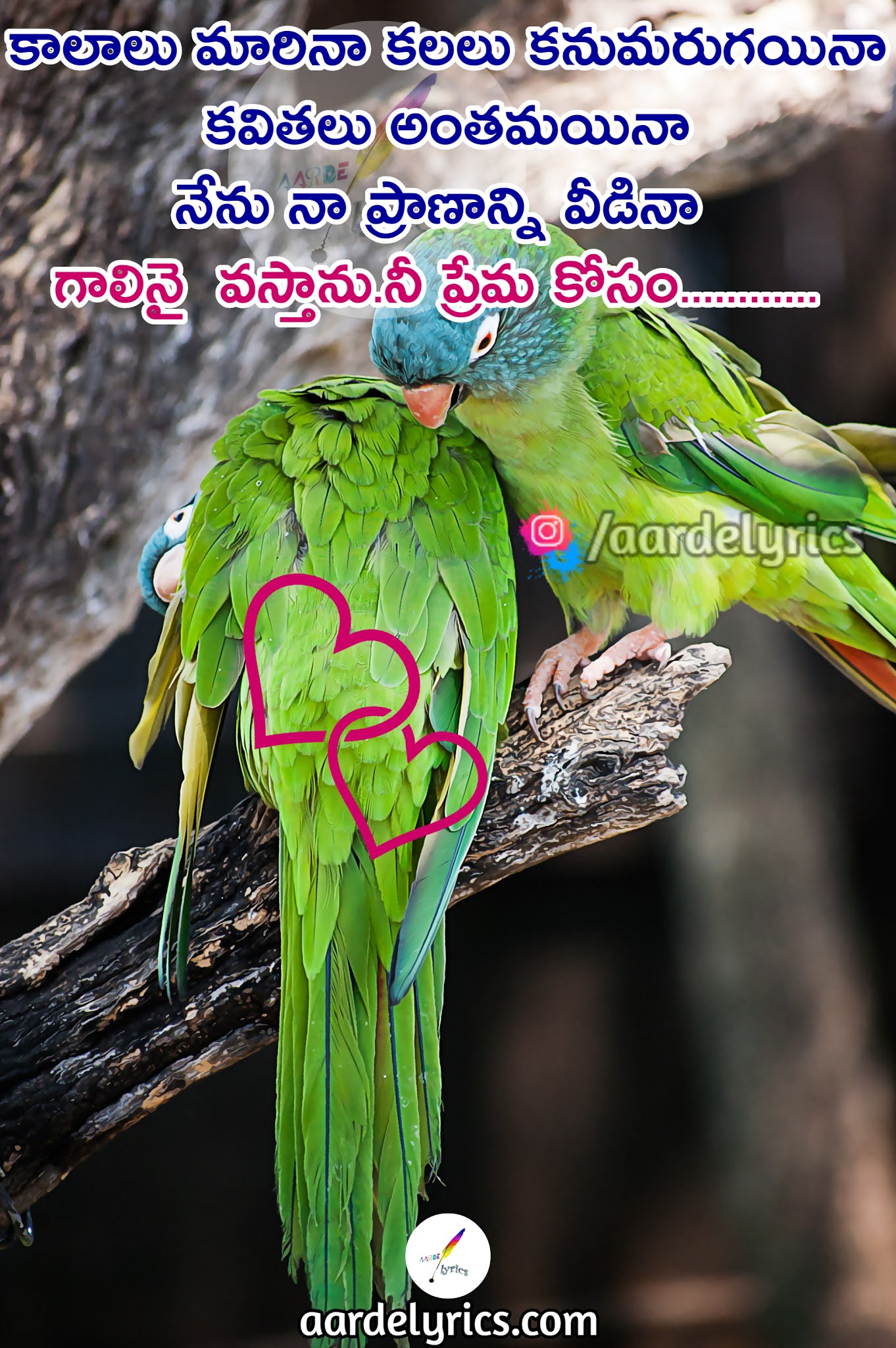 Kaalaalu Maarina Kalalu | Quotes | Telugu Quotes | Aarde Lyrics Quotes ...
