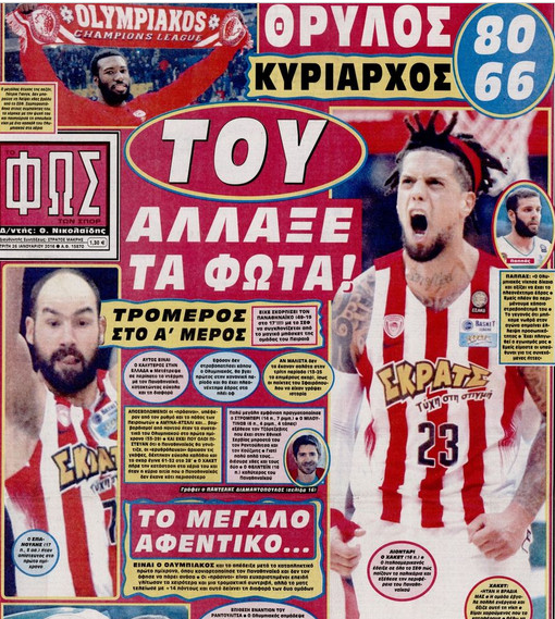 legend7histories: Ιουνίου 2016