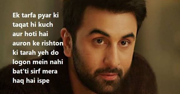 Collection Of Famous Movie Dialogue Images Ek Tarfa Pyar Ki Taqat Hi collection-of-famous-movie-dialogue-images-ek-tarfa-pyar-ki-taqat-hi