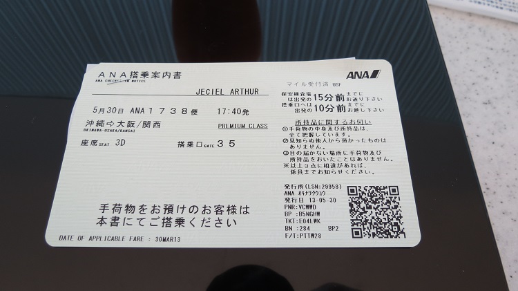 Retro Review: ANA Premium Class, Okinawa-Osaka