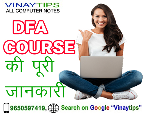 DFA Course DFA Course dfa-course-dfa-course