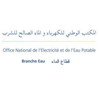 ONEE-Branche Eau : recrutement de Deux (02) Techniciens en Génie Civil ...