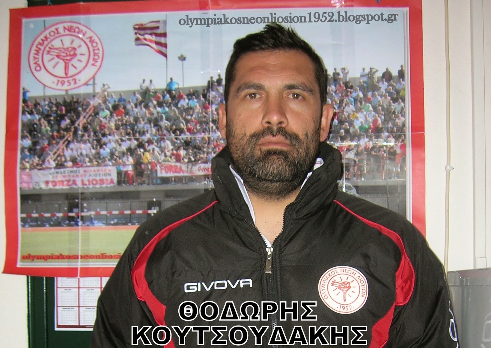 Olympiakos liosion f.c: Συνέντευξη εφ όλης της ύλης του προπονητή του ...