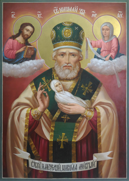 ORTHODOX CHRISTIANITY THEN AND NOW: Saint Nicholas and the Deliverance ...