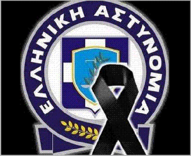 ΠΕΝΘΕΙ Η ΔΙΩΞΗ ΝΑΡΚΩΤΙΚΩΝ... "ΕΦΥΓΕ" ΑΙΦΝΙΔΙΑΣΤΙΚ Ο ΤΜΗΜΑΤΑΡΧΗΣ ΤΟΥ ...