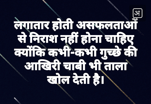 Deepak Sikhwal: Sangya (Padarth Vachak, Samooh Vachak aur Bhavavachak Sangya)