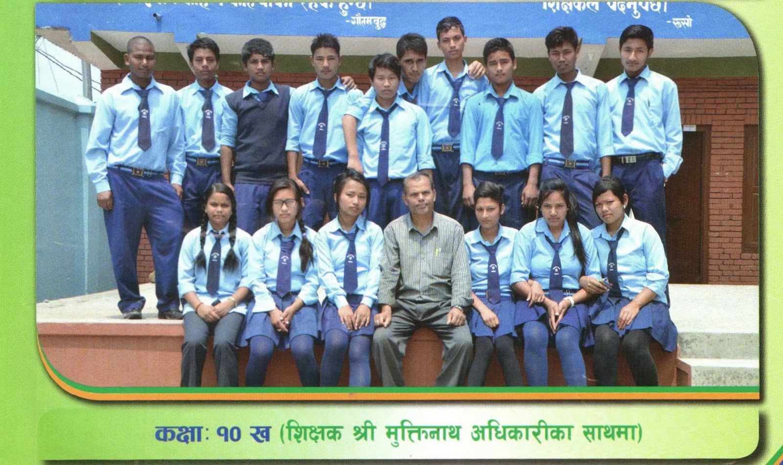 TANGAL HIGHER SECONDARY SCHOOL: October 2013