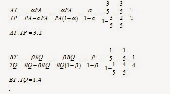 Matematika za poneti: VEKTORSKI RAČUN-PRIMENA-Primer 1