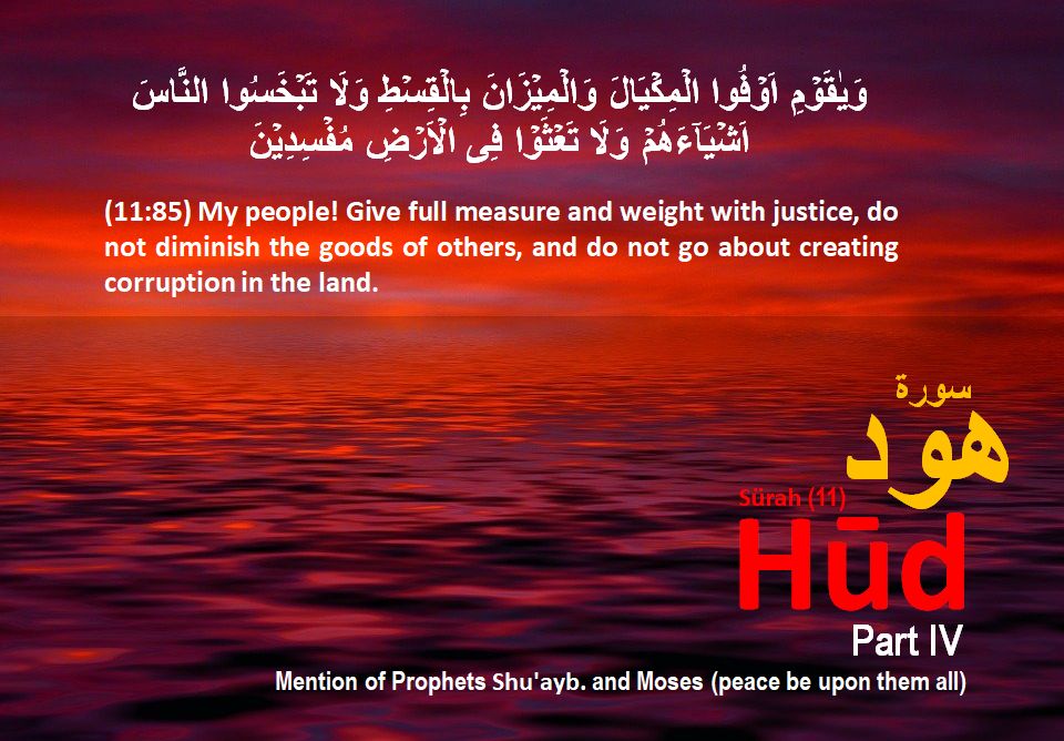 Surah Hud - 11th Chapter of Holy Quran - Exegesis Part IV