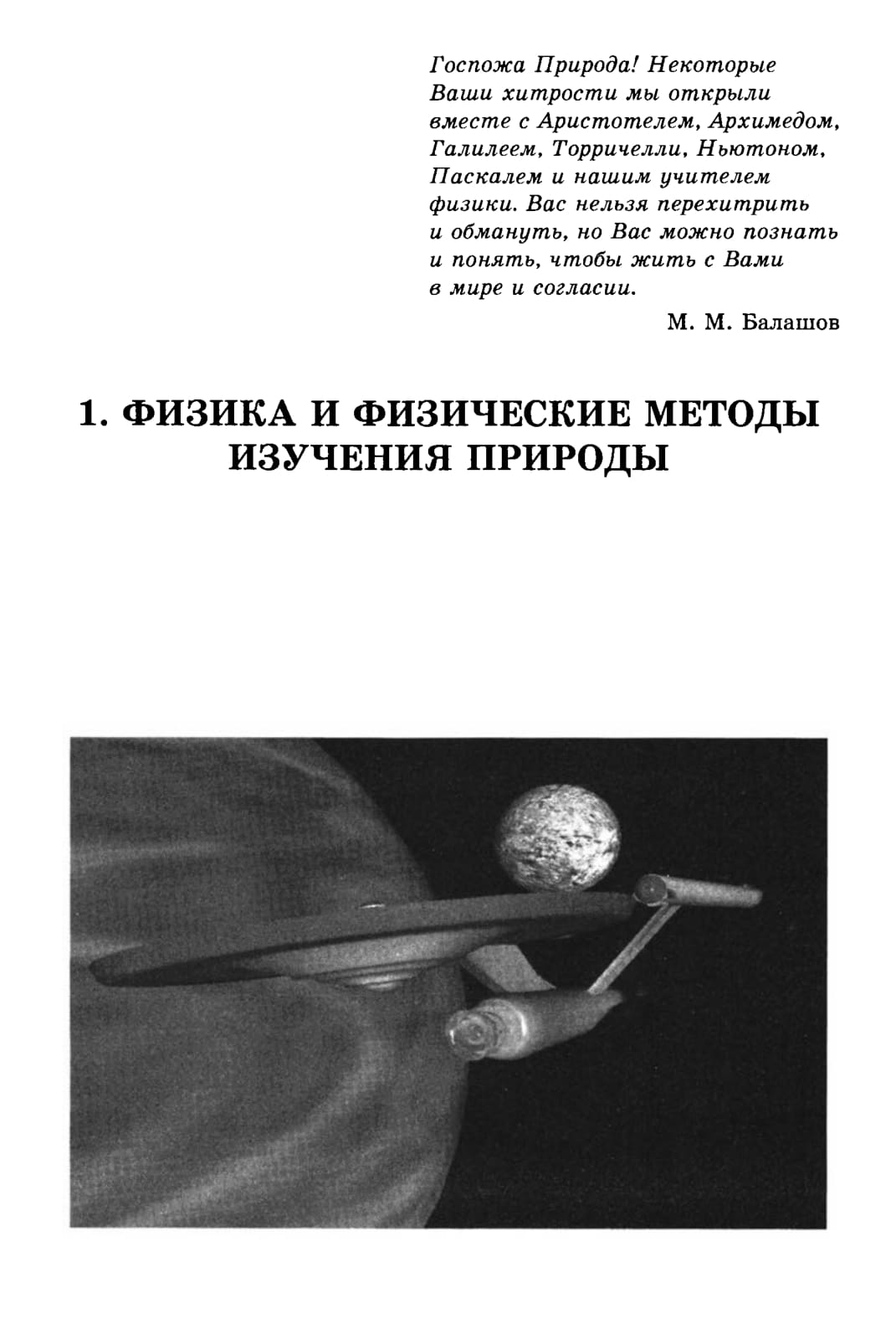 ЗАДАЧНИК КИРИК Л.А. ФГОС 7 КЛАСС ОНЛАЙН