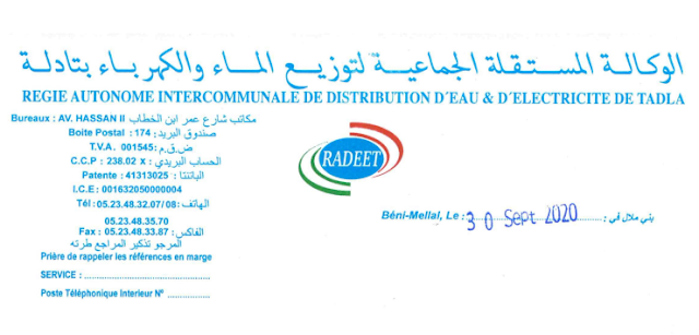 Concours RADEET 2020 (13 Postes)