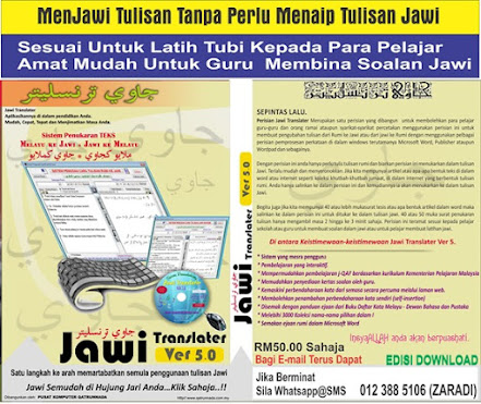 JAWI TRANSLATER
