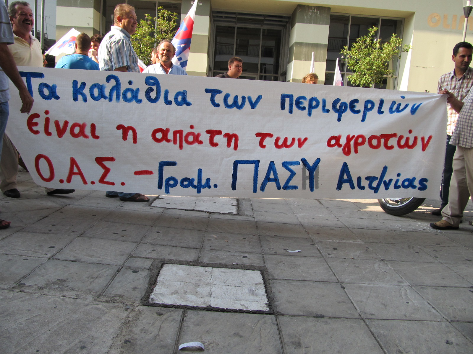 ΓΡΑΦΕΙΟ ΤΥΠΟΥ "Κ"