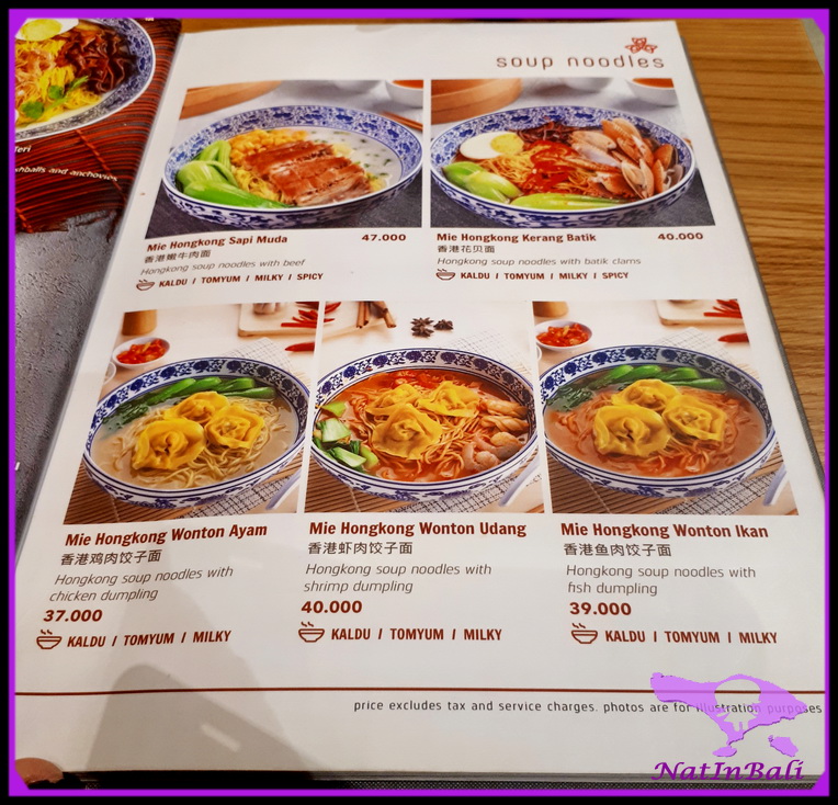 NatInBali: Tiga Wonton