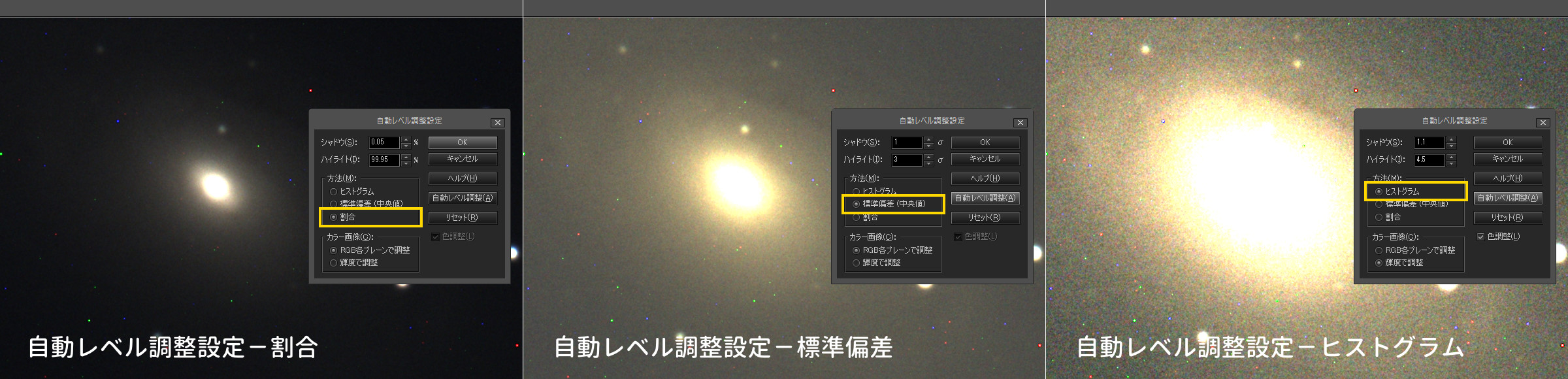 SI9 自動処理モードに悩む-偉大なるノッポとプリン