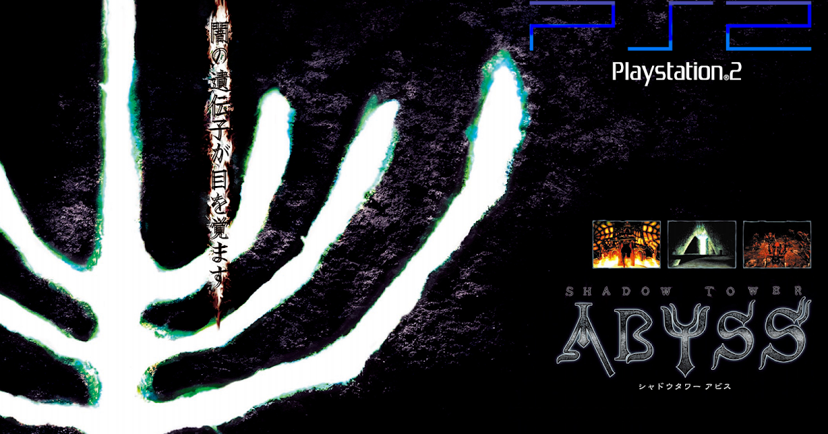 What Used to Be: Обзор Shadow Tower Abyss