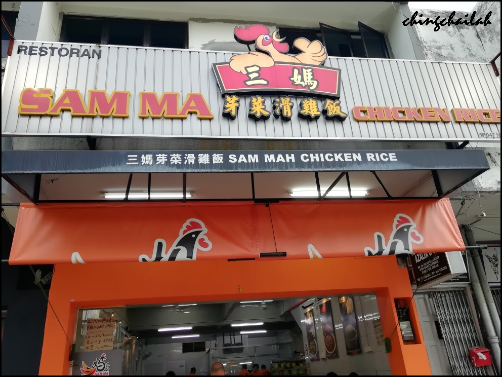 Simple Living In Nancy: Chicken Rice At Restoran Sam Ma, Ipoh