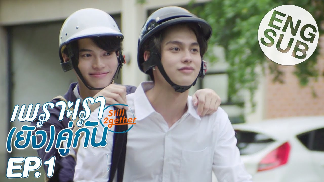 Still 2gether The Series Ep.1 (ENGSUB) On GMM25