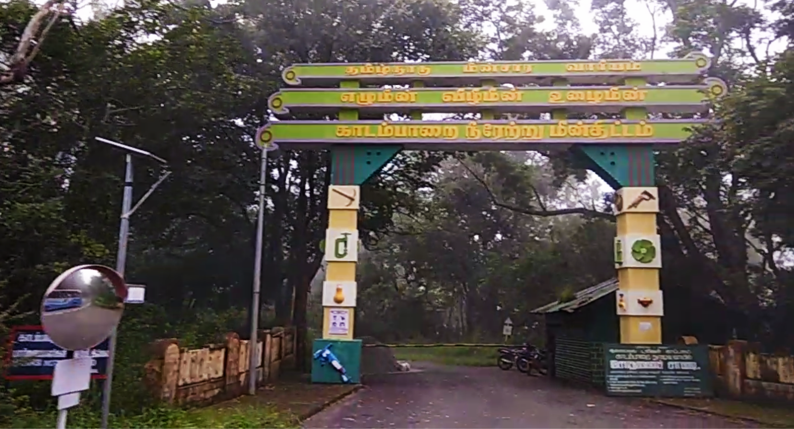 Magical Land Of Green World On Earth: Kadamparai Dam or Valparai Dam