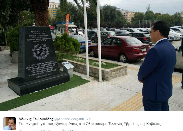 ΑΠΙΣΤΕΥΤΟ ΚΙ ΟΜΩΣ ΑΛΗΘΙΝΟ: Ο ΑΔΩΝΙΣ ΠΗΓΕ ΚΑΙ ΠΡΟΣΚΥΝΗΣΕ ΤΟ ΜΝΗΜΕΙΟ ΤΟΥ ...